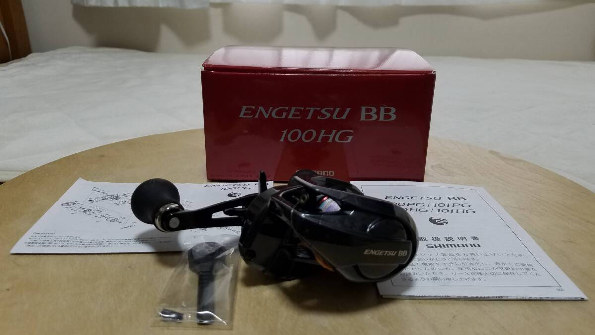 Yahoo!オークション - シマノ 炎月BB100HG右ハンドル 元箱付 美品