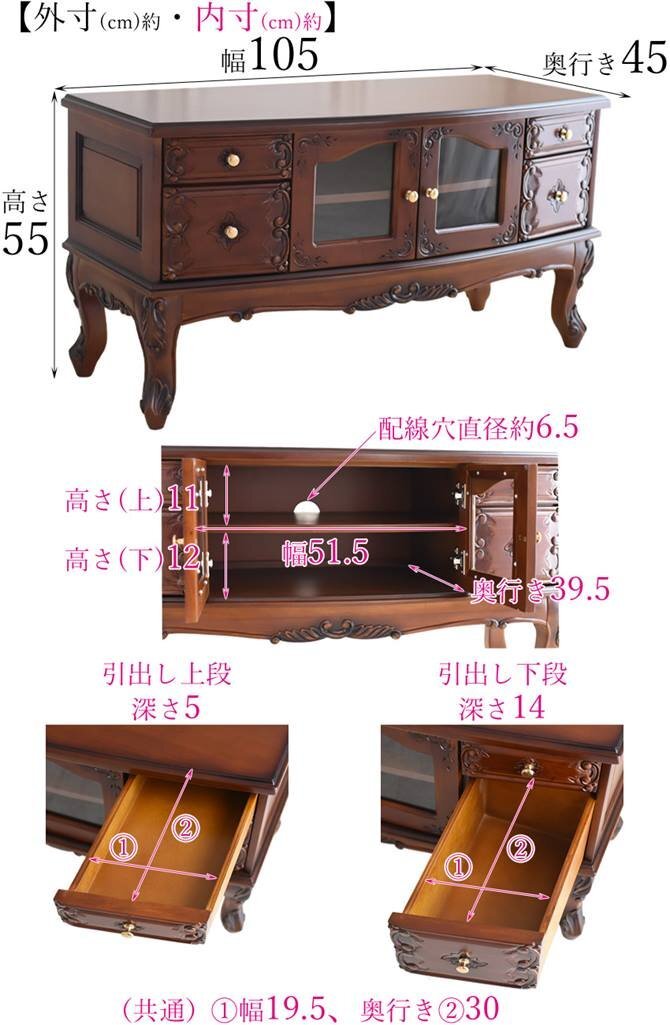 Yahoo!オークション - 【アウトレット】160 000円 テレビボード 105cm ...