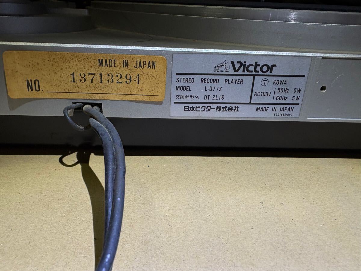 Yahoo!オークション - Victor L-D77 レコードプレーヤー ターンテーブ...