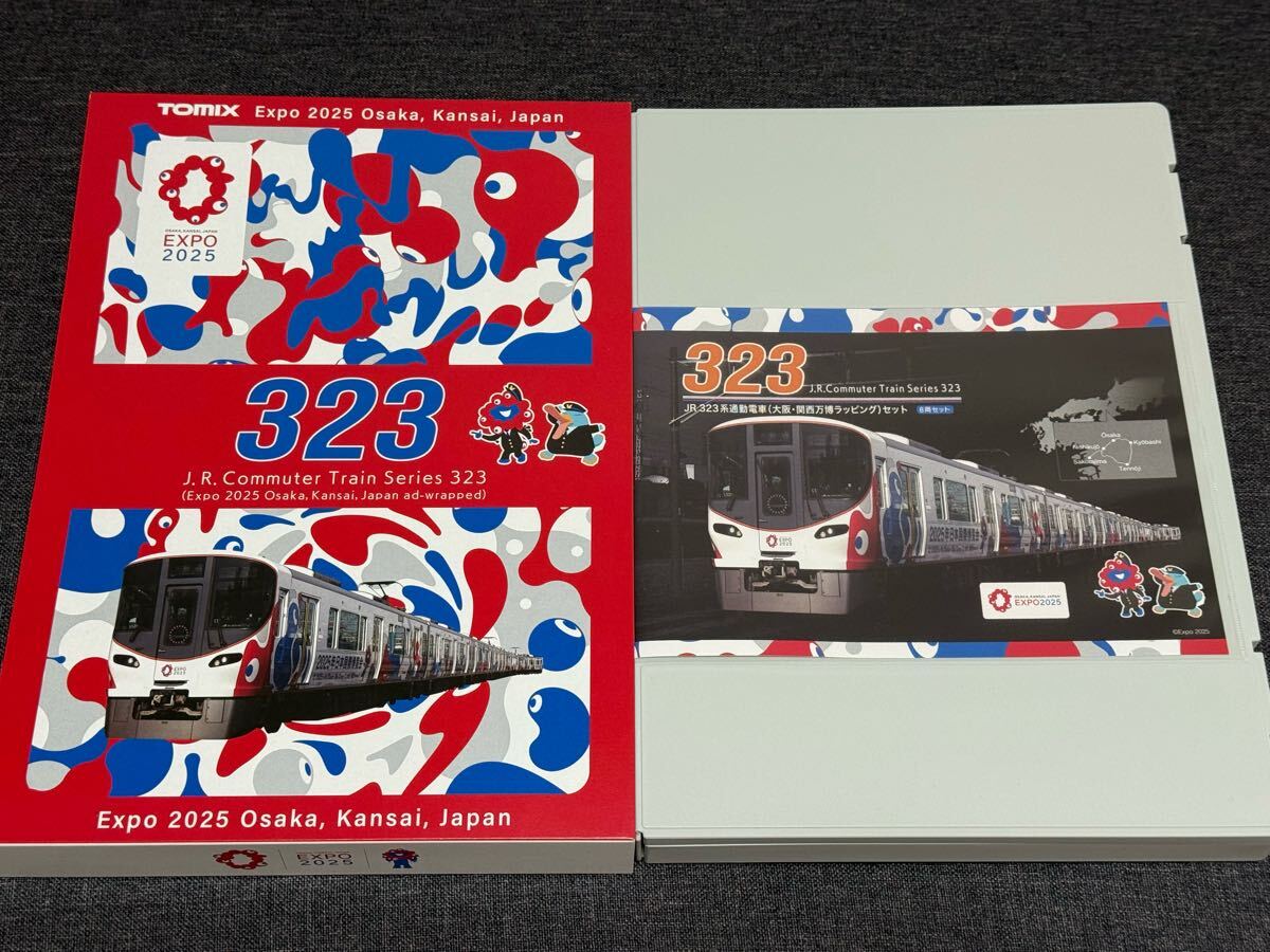 Yahoo!オークション - 新品 未使用 TOMIX JR 323系 大阪・関西万博ラ...