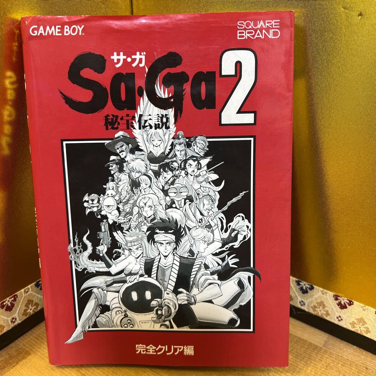 Yahoo!オークション - ゲームボーイ SaGa2 サガ2 秘宝伝説 完全クリア...