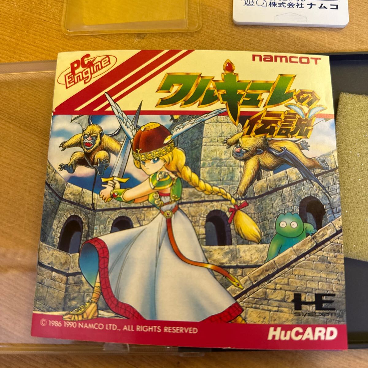 Yahoo!オークション - ワルキューレの伝説 PCエンジン HuCARD PCE