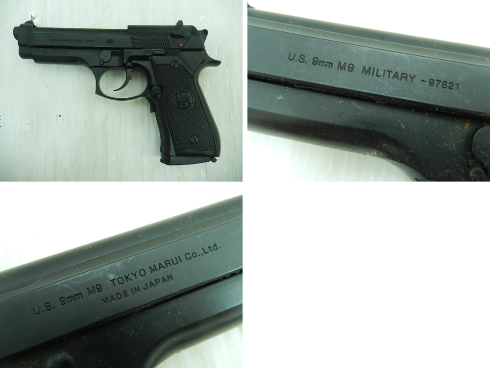 Yahoo!オークション - DK2 エアガン・電動ガン・トイガン など 大量...