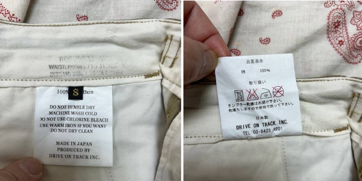 A vontade アボンタージ クロップド丈 チノトラウザーズパンツ S A vontade アボンタージ クロップド丈 チノトラウザーズパンツ S