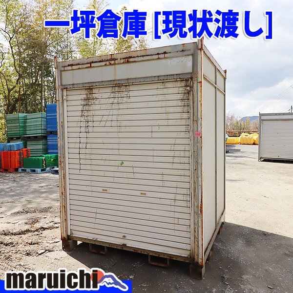 Yahoo!オークション - 【現状渡し】 一坪倉庫 大町モータース PAL-10S ...