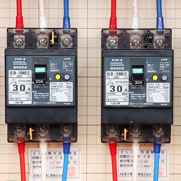 Yahoo!オークション - 【現状渡し】 仮設用分電盤 工事用 | NFB 3P 125...