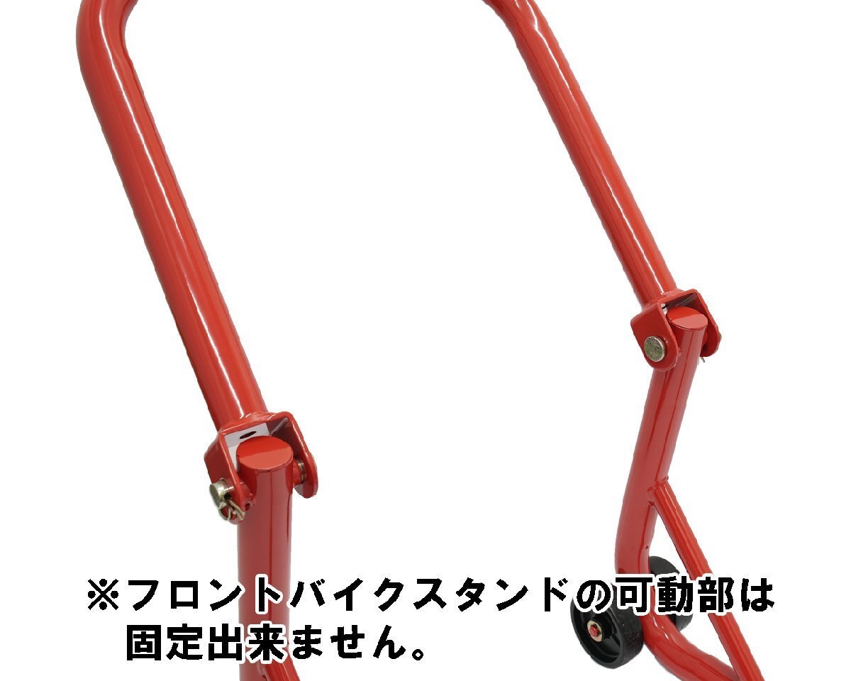 Yahoo!オークション - 訳あり バイクフロントスタンド メンテナンスス...