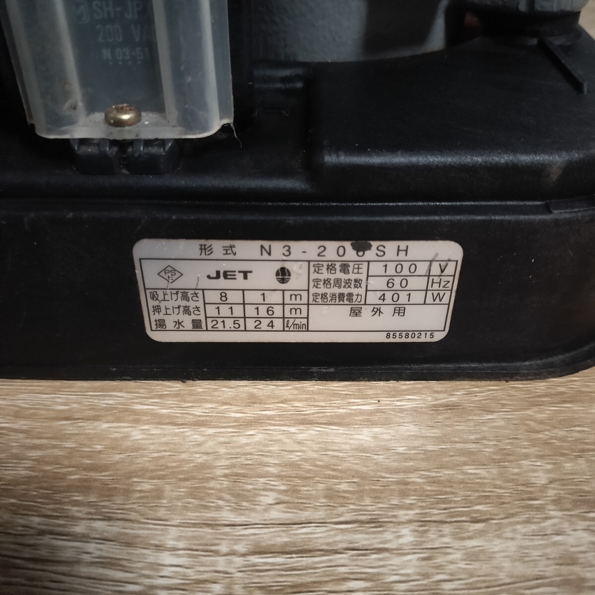 Yahoo!オークション - カワエース 200 浅井戸ポンプ N3-206SH 60Hz 川...