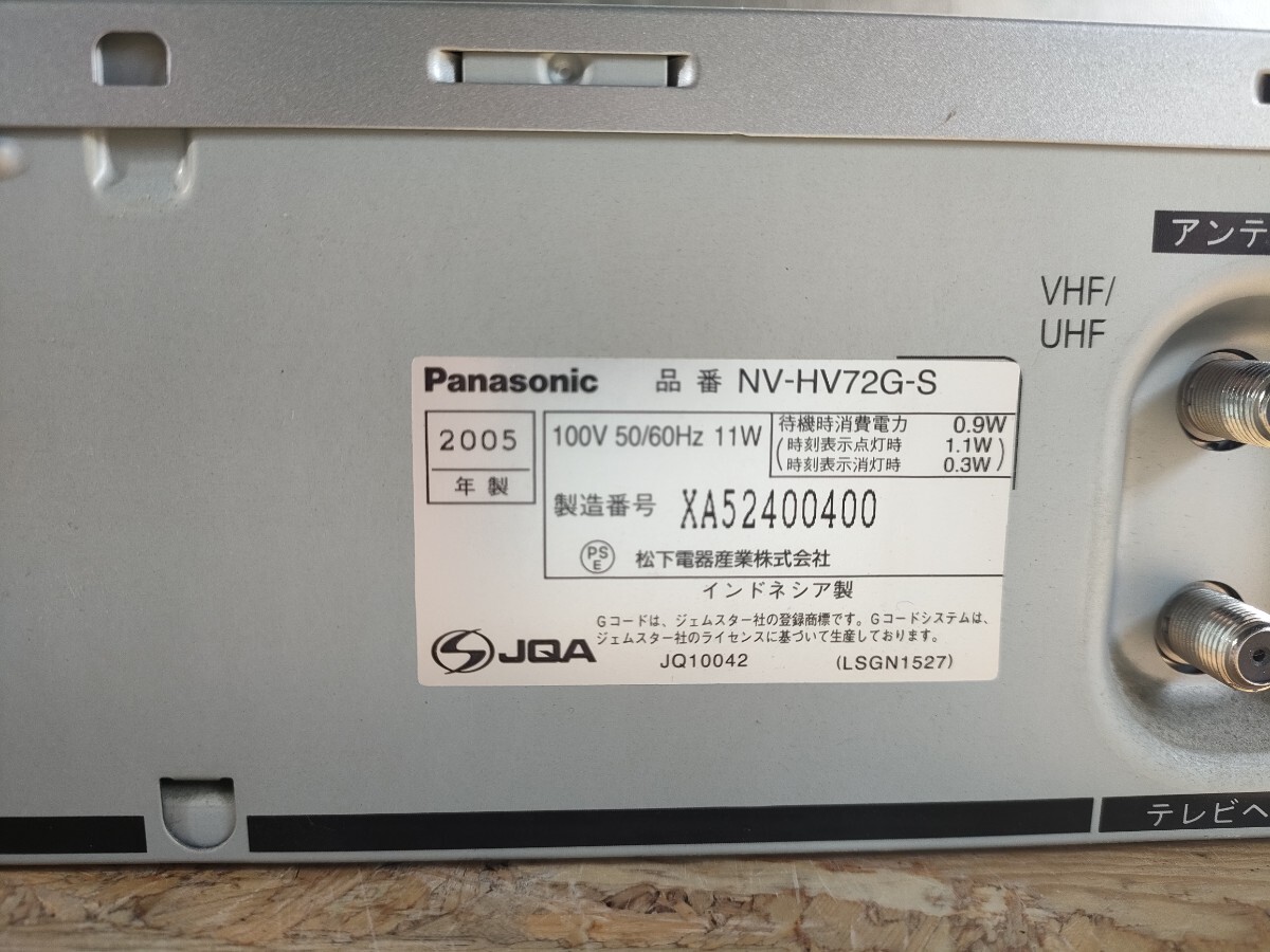 UD063)Panasonic ビデオデッキ NV-HV72G-S VHS Hi-Fi STEREO UD063)Panasonic ビデオデッキ NV-HV72G-S VHS Hi-Fi STEREO
