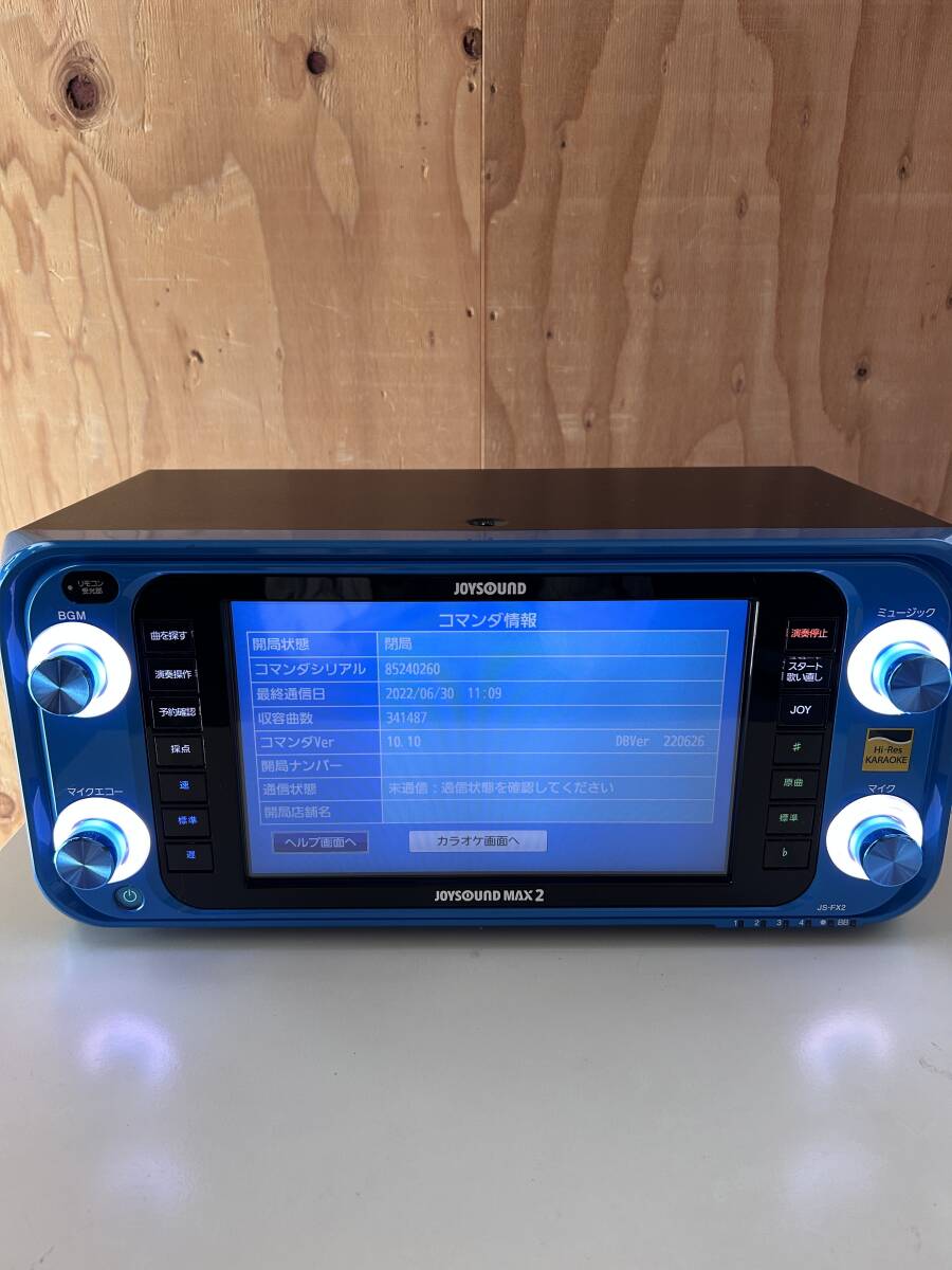 Yahoo!オークション - JOYSOUND JS-FX2 動作品