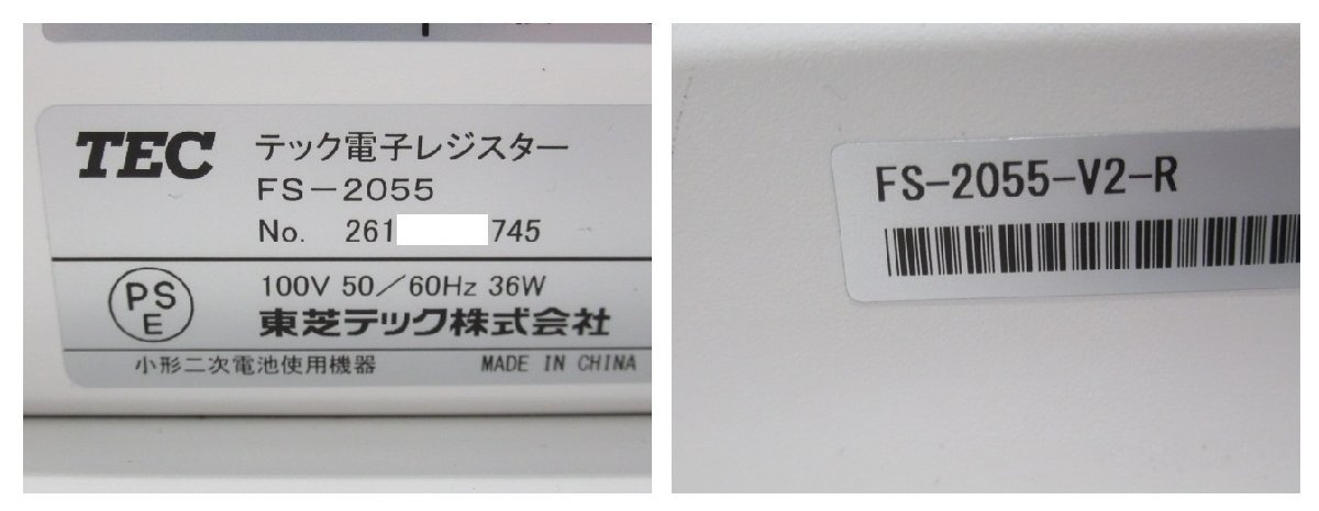 Yahoo!オークション - Ω 新DC 1110t 保証有 TEC【FS-2055-V2-R】東芝...