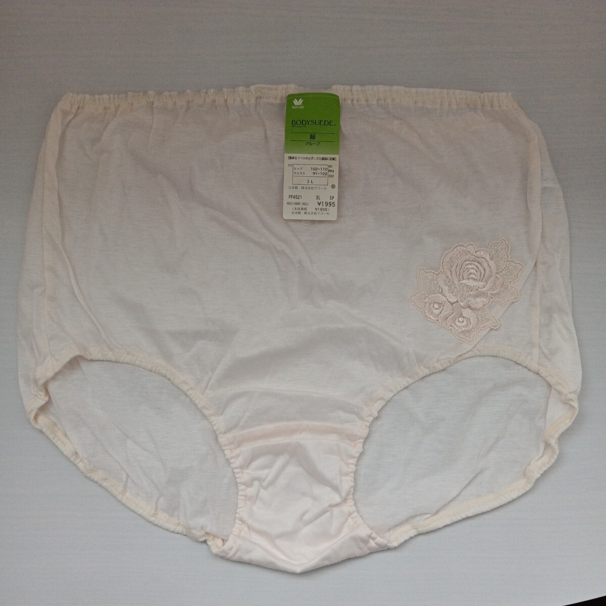 Yahoo!オークション - 17 未使用 3L LLL ワコール ボディスエード 綿 ...