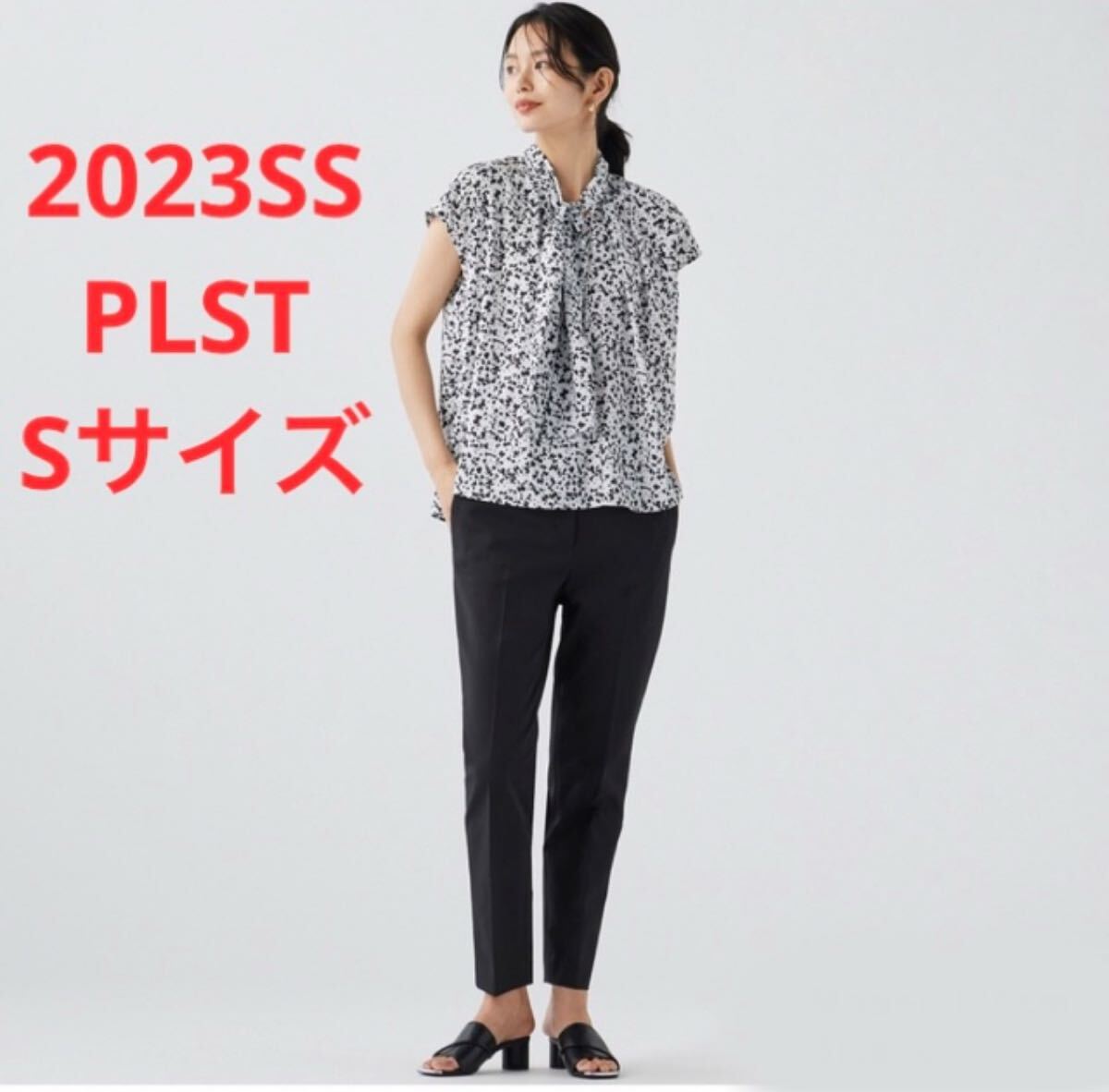 Yahoo!オークション - ほぼ新品 PLST PLUS STYLE スティックパンツ（コ...