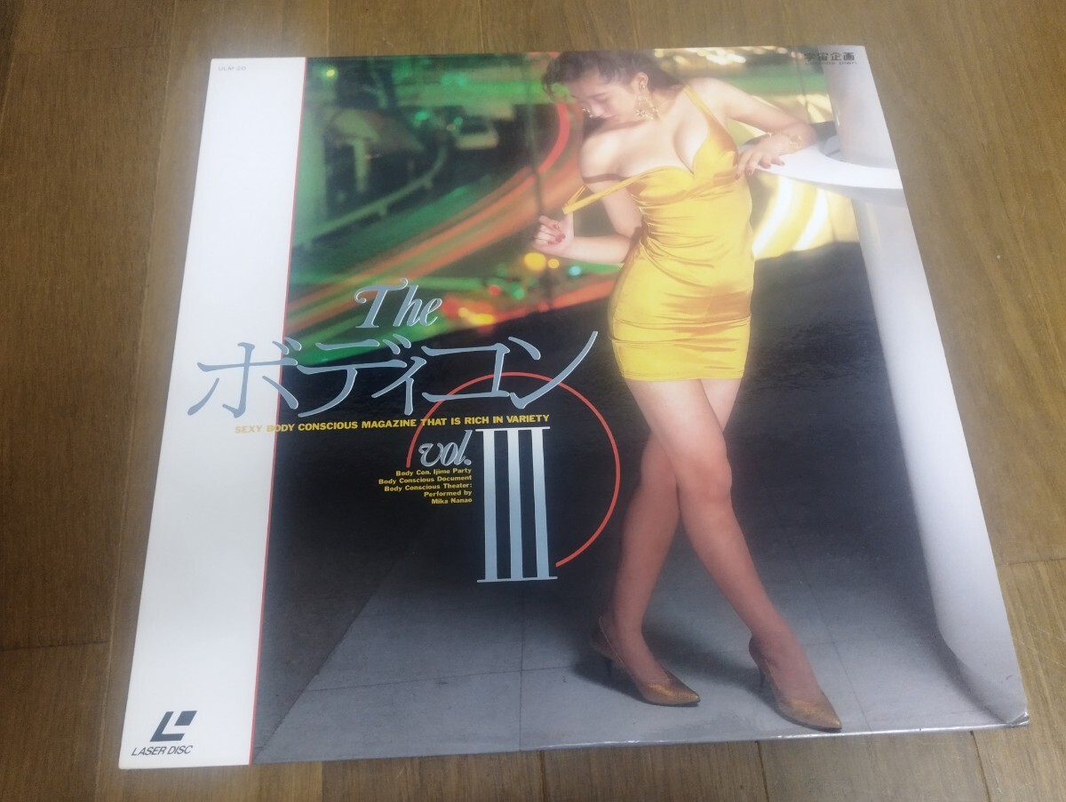 Yahoo!オークション - 激レア盤 ボディコン レーザーディスク アダルト...