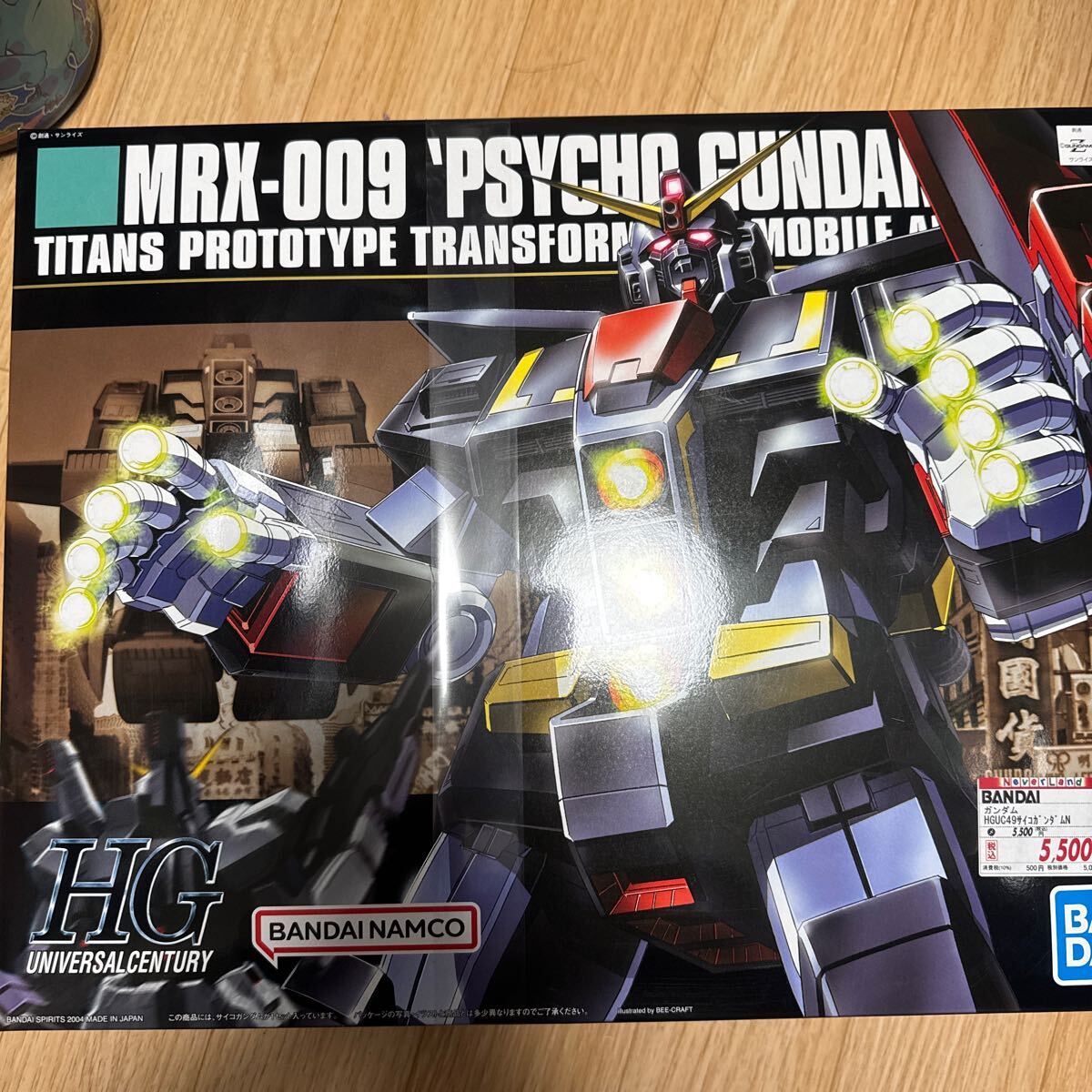 Yahoo!オークション - ガンプラ MRX-009 サイコガンダム （1/144スケー...