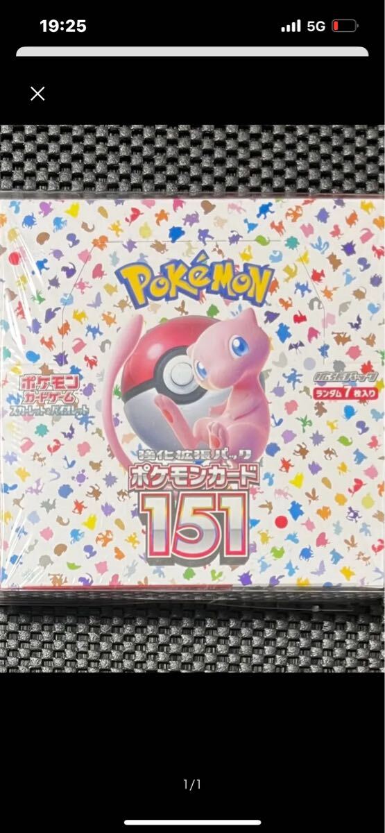 Yahoo!オークション - ポケモンカード151