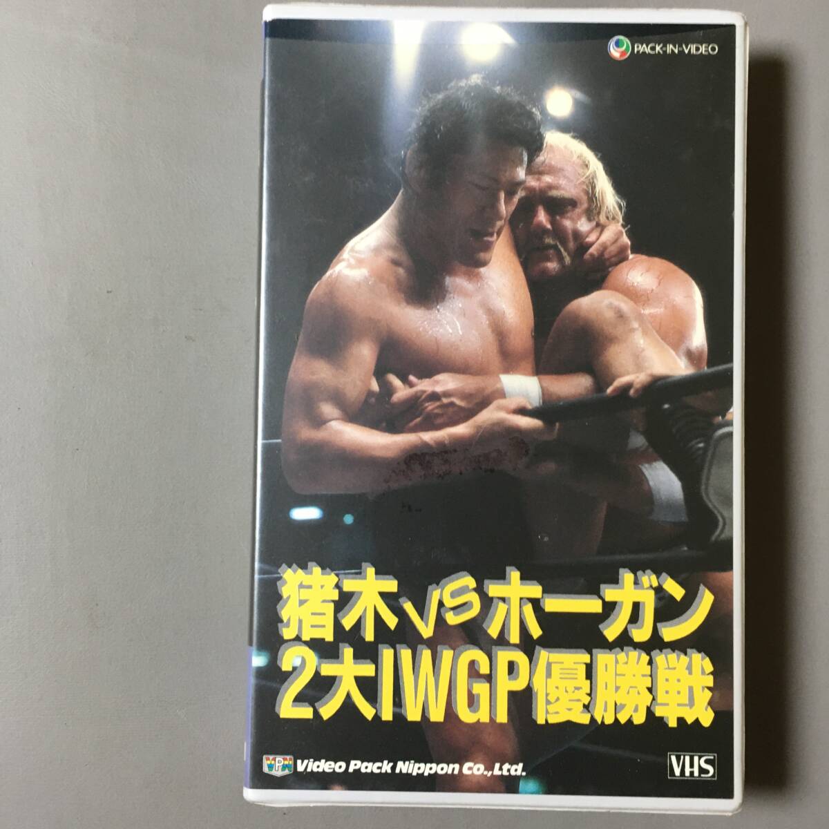 Yahoo!オークション - VHS 猪木VSホーガン 2大IWGP優勝戦 (1990) アン...