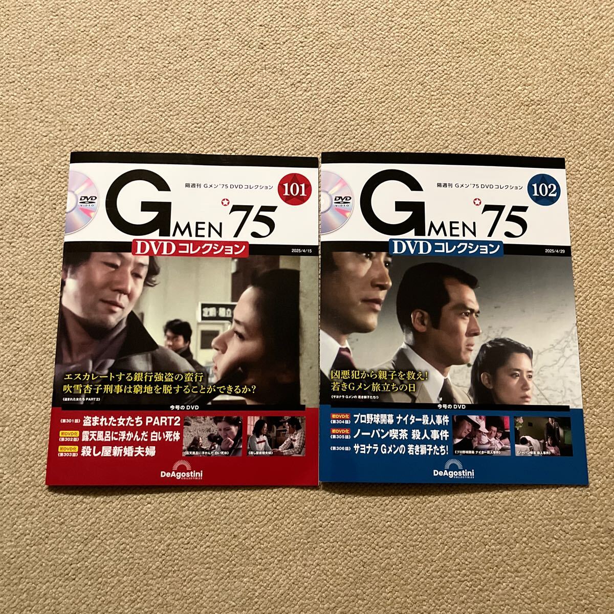 Yahoo!オークション - Gメン75 DVDコレクションNo101 102