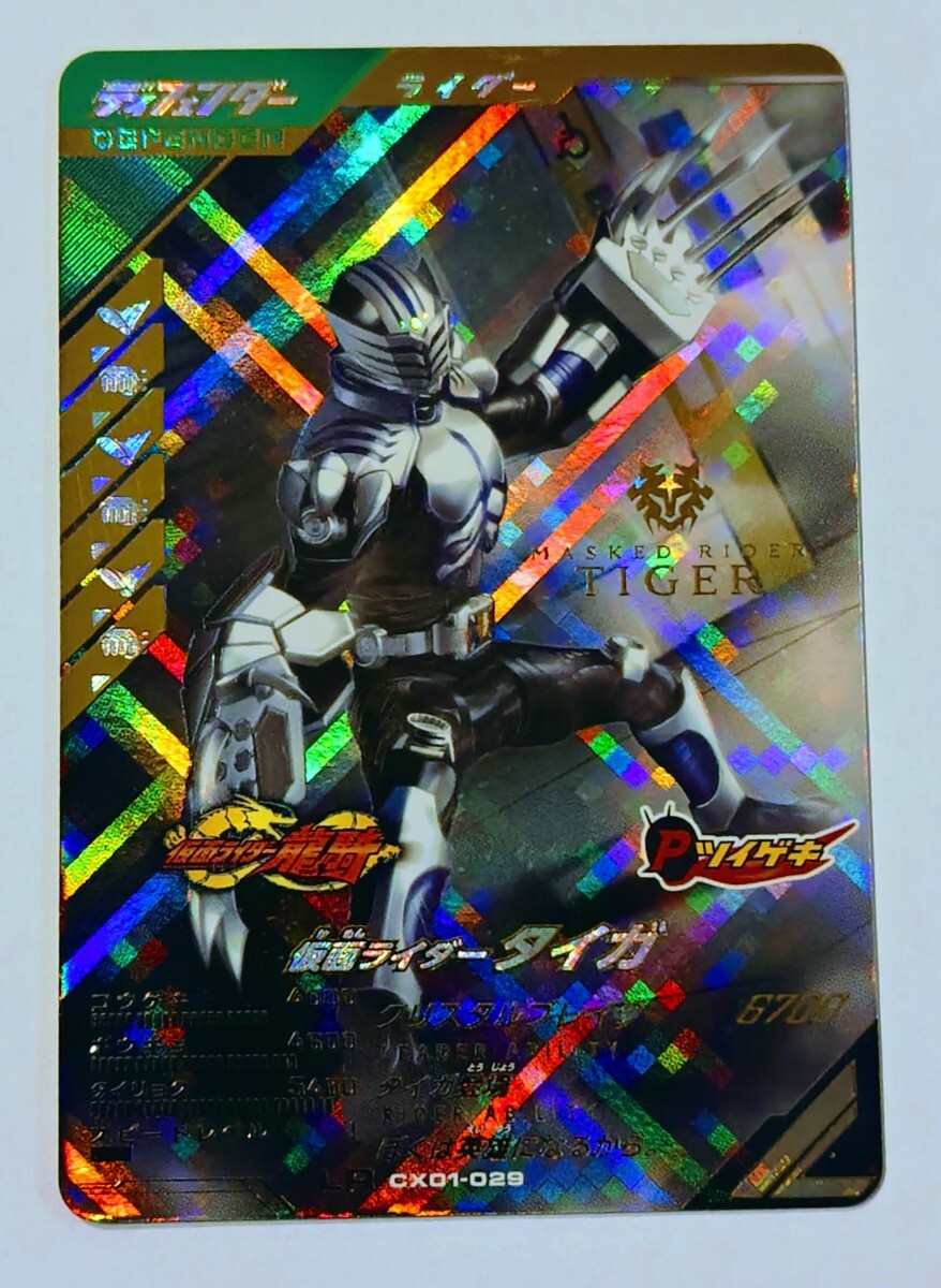 Yahoo!オークション - ガンバレジェンズ LRレジェンドレア CX01-029 仮...