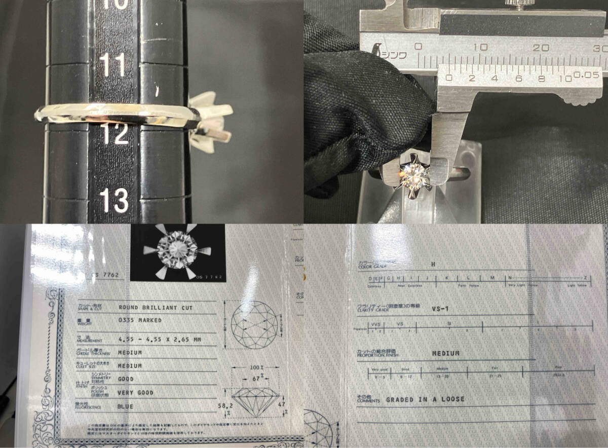 Yahoo!オークション - [鑑定書付] Pt900 #12 D0.335ct 4.4g 天然ダイヤ...