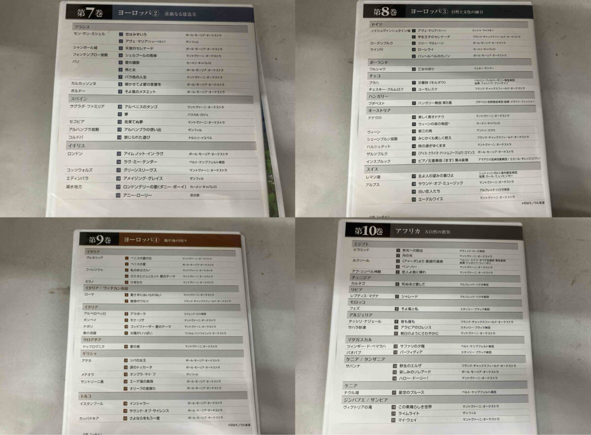 Yahoo!オークション - （DVD8本セット・4本未開封）涙あふれる世界の絶...