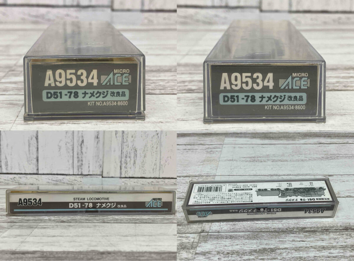 Yahoo!オークション - Nゲージ MICROACE A9534 D51形蒸気機関車 (D51-...