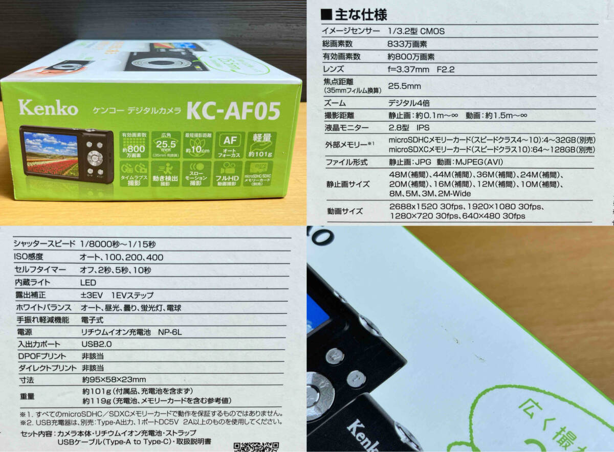 Yahoo!オークション - Kenko ケンコー デジタルカメラ KC-AF05 デジカ...