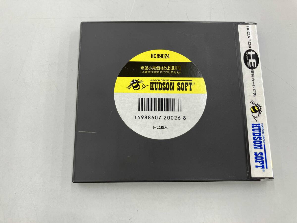 Yahoo!オークション - Hu PC原人