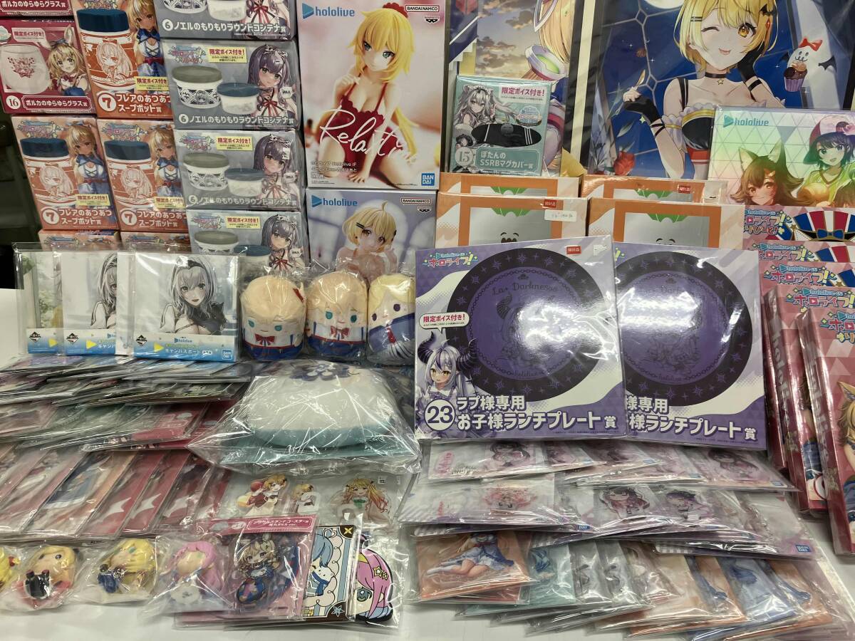 Yahoo!オークション - まとめ売り ホロライブ Relux time 一番くじ等 ...