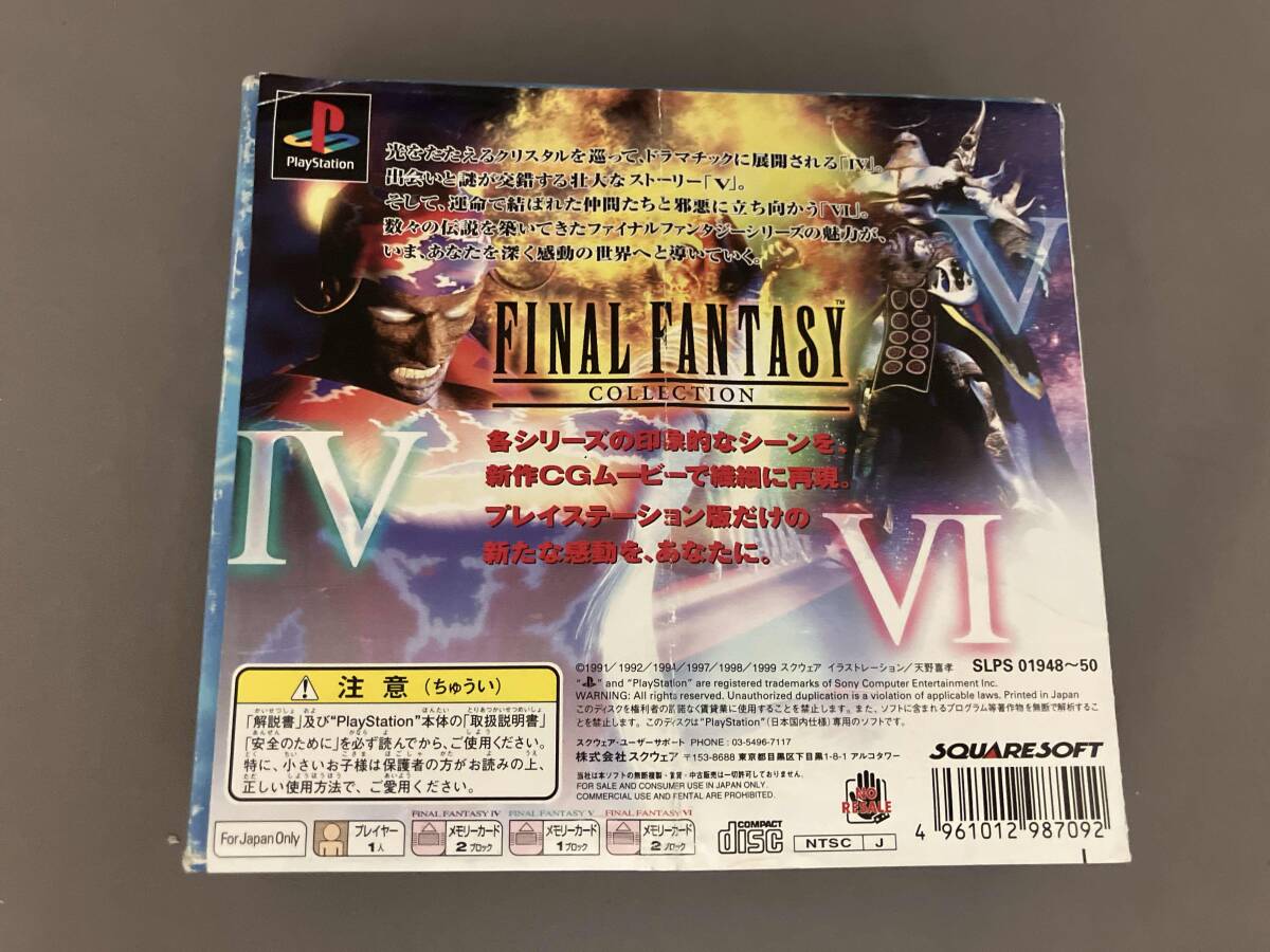 Yahoo!オークション - 帯あり PS FINAL FANTASY COLLECTION