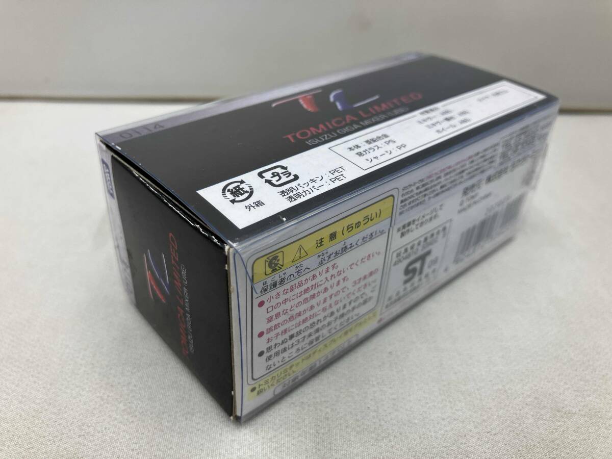 Yahoo!オークション - トミカ No.0114 いすゞ ギガ ミキサー車(UBE仕様...