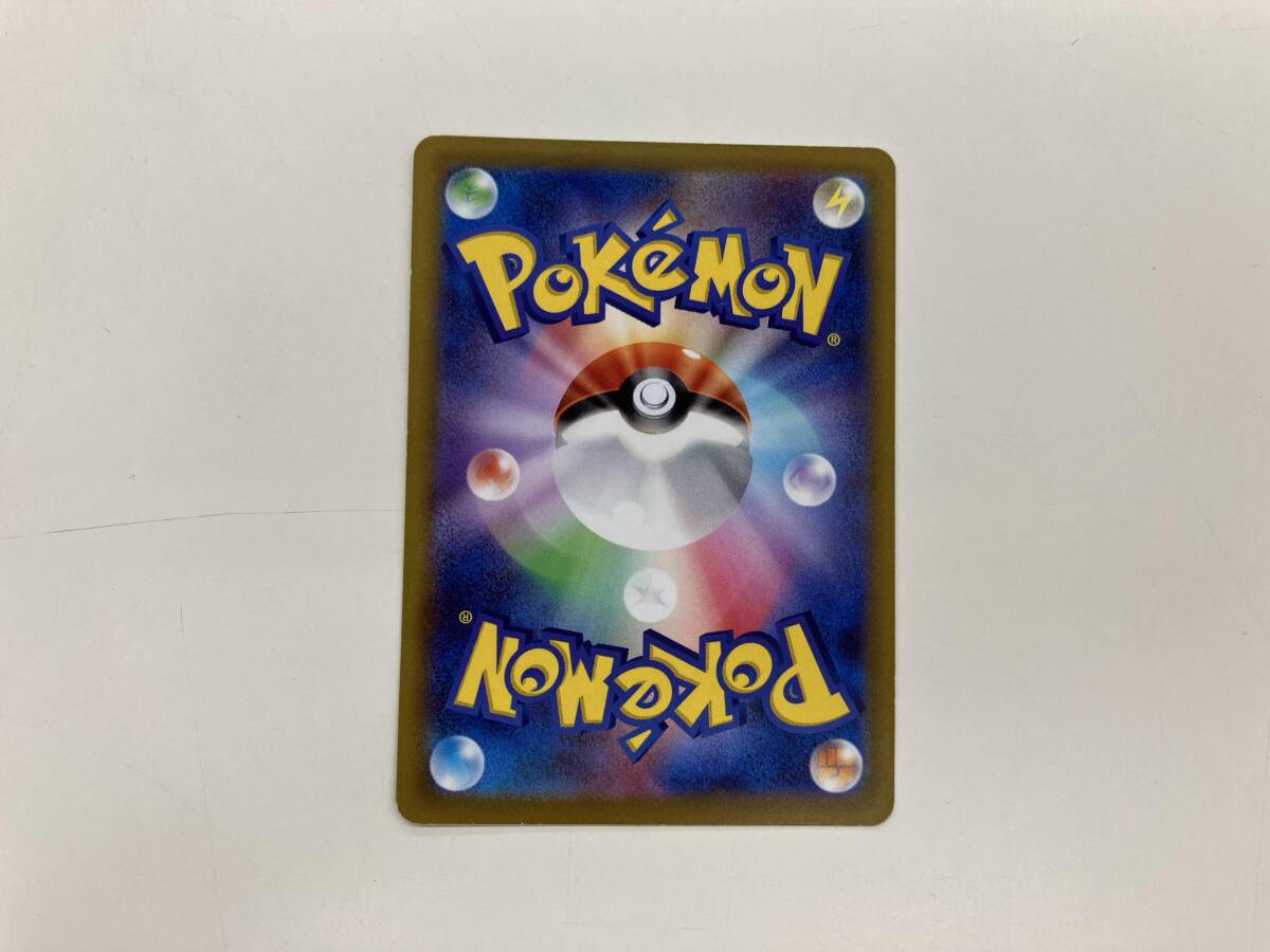 ピカチュウ(073/071) CHR ポケモンカードゲーム(シングルカード ピカチュウ(073/071) CHR ポケモンカードゲーム(シングルカード