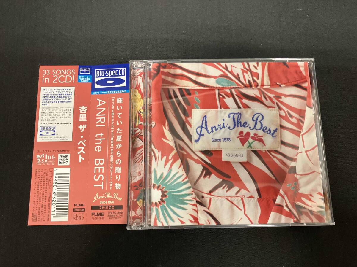 Yahoo!オークション - 帯あり 杏里 CD ANRI the BEST(Blu-spec CD)