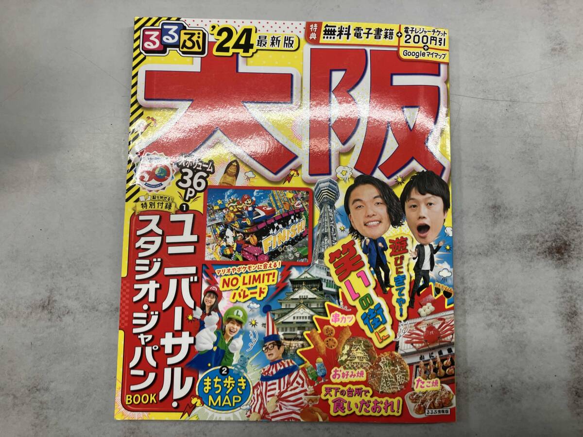Yahoo!オークション - るるぶ 大阪('24) JTBパブリッシング