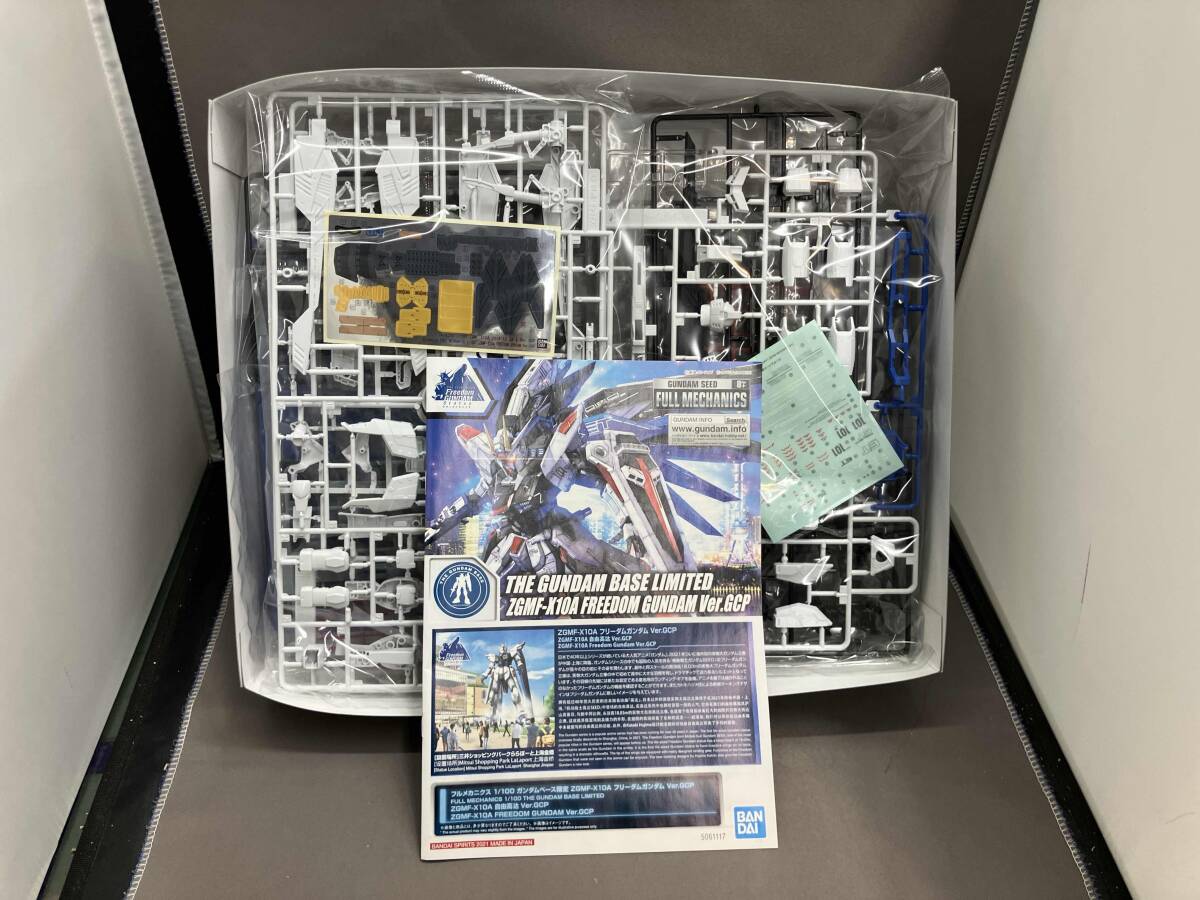 バンダイ 1/100 フルメカニクス ガンダムベース限定 ZGMF-X10A フリーダムガンダム Ver.GCP ゆ09-06-13(ガンダム)｜売買されたオークション情報、yahooの商品 ...
