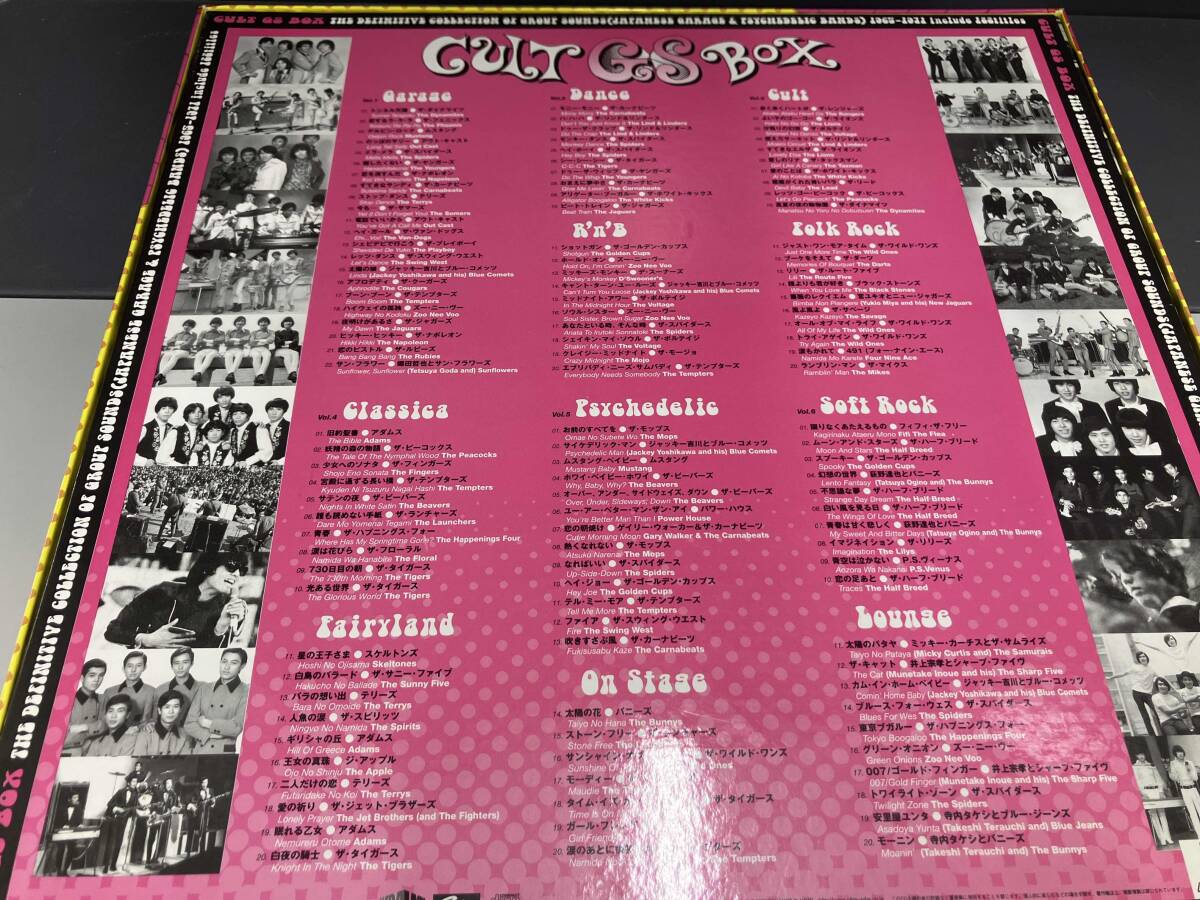 Yahoo!オークション - CULT GS BOX 6CD V.A. スパイダース テンプター...