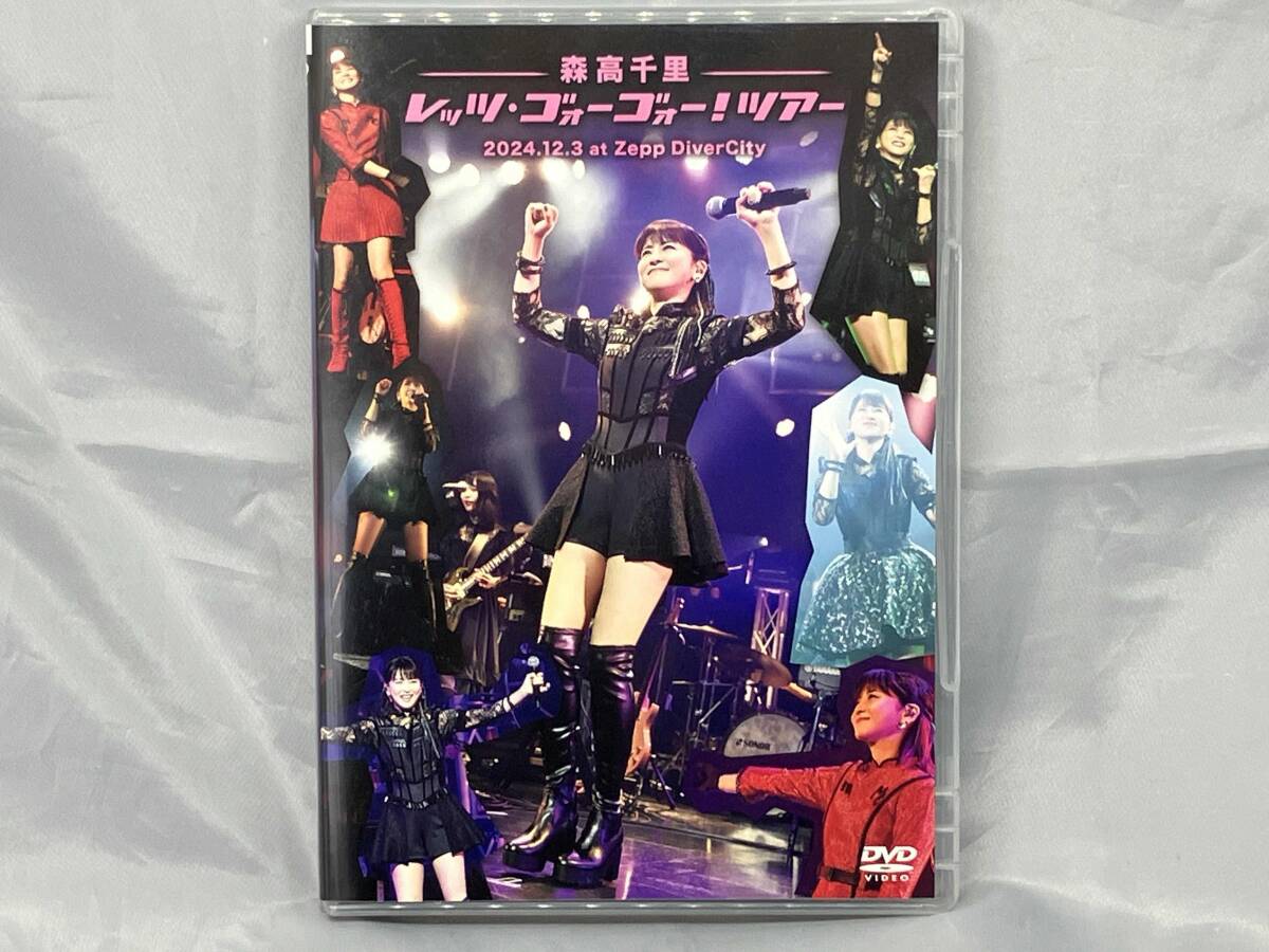 DVD】森高千里「レッツ・ゴォーゴォー!ツアー 2024.12.3 at Zepp DVD】森高千里「レッツ・ゴォーゴォー!ツアー 2024.12.3 at Zepp