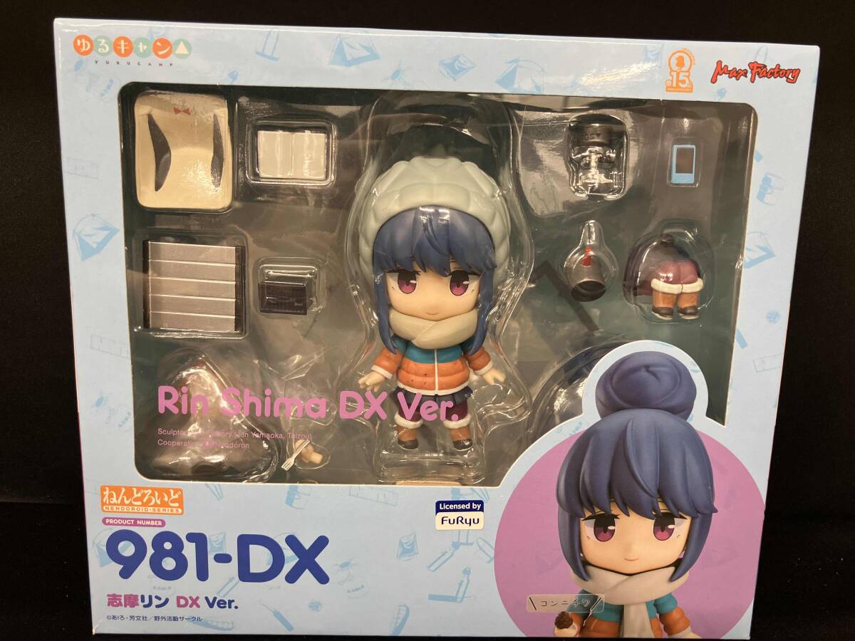 Yahoo!オークション - ねんどろいど 981-DX ゆるキャン 志摩リン DX Ve...