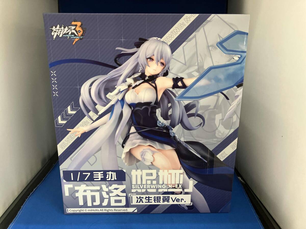 Yahoo!オークション - HOBBYMAX ブローニャ 新生の銀翼Ver. 1/7 崩壊3r...