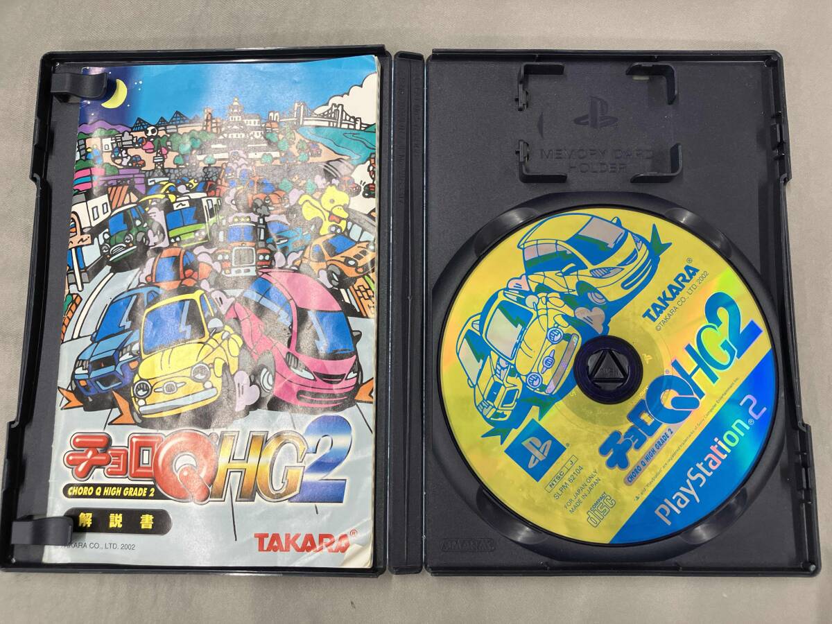Yahoo!オークション - PS2 チョロQ HG2