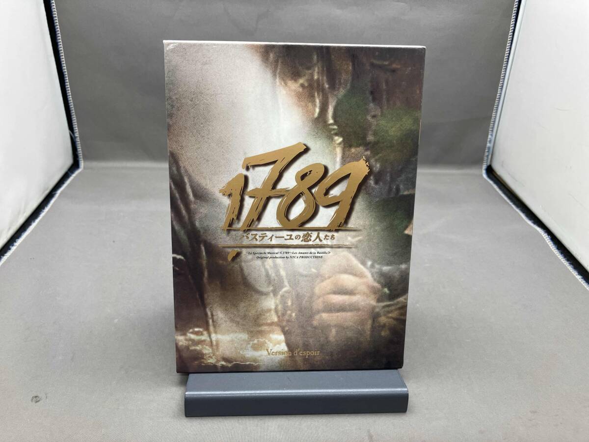 Yahoo!オークション - DVD 1789 -バスティーユの恋人たち-(希望バージ...