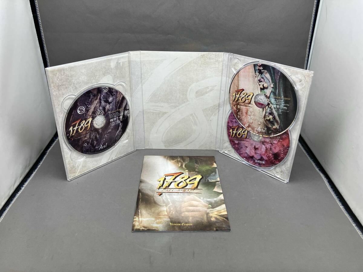 Yahoo!オークション - DVD 1789 -バスティーユの恋人たち-(希望バージ...