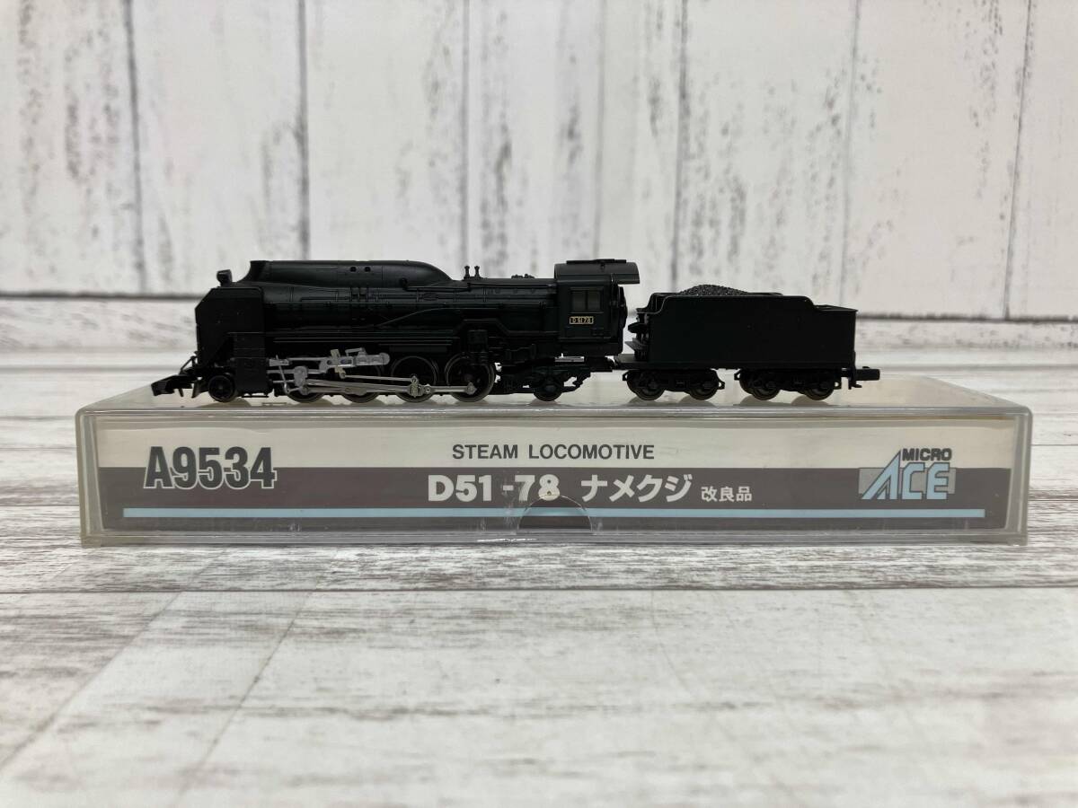 Yahoo!オークション - Nゲージ MICROACE A9534 D51形蒸気機関車 (D51-...