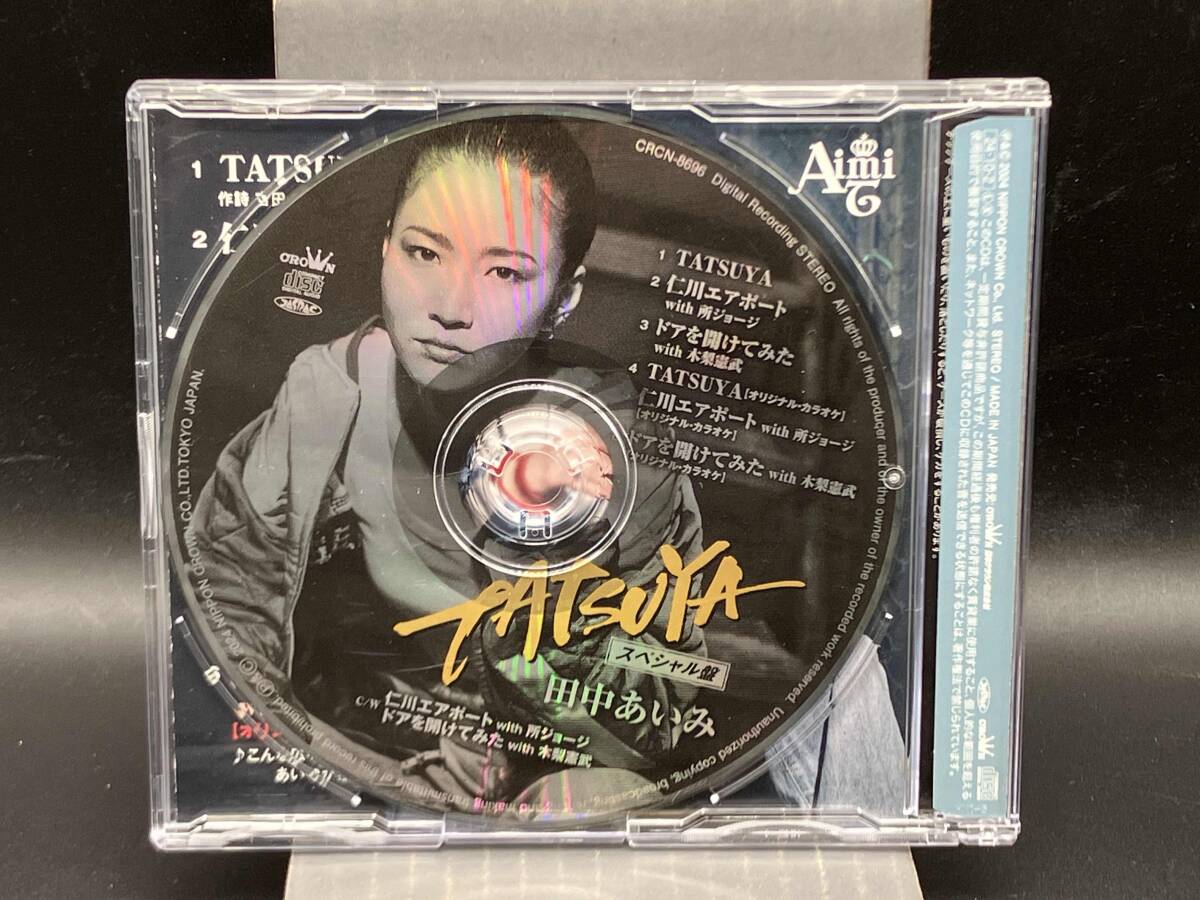 Yahoo!オークション - 田中あいみ CD TATSUYA/仁川エアポート with 所...