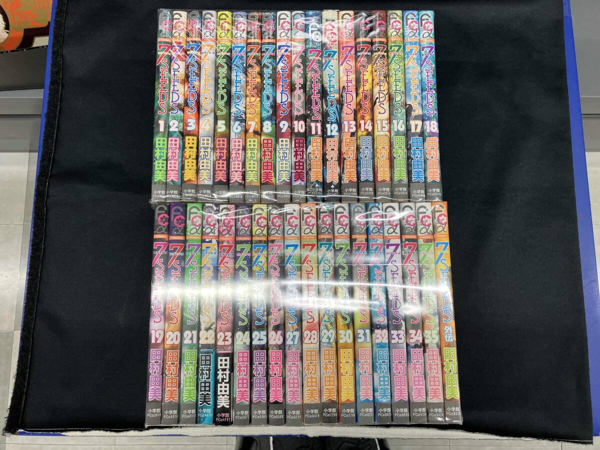 Yahoo!オークション - セブンシーズ 7SEEDS 1~35巻完結セット+外伝（ヤ...