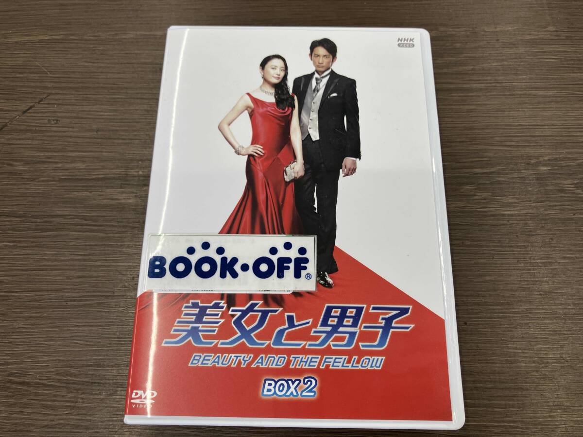 ブックレット付き ケース裏面に一部ヘコミあり DVD 美女と男子 DVD-BOX 2(日本)｜売買されたオークション情報、yahooの商品情報をアーカイブ公開 - オークファン（aucfan.com）