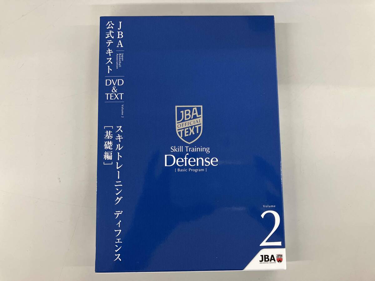 Yahoo!オークション - JBA公式テキスト DVD&NEXT Skill Training Defen...