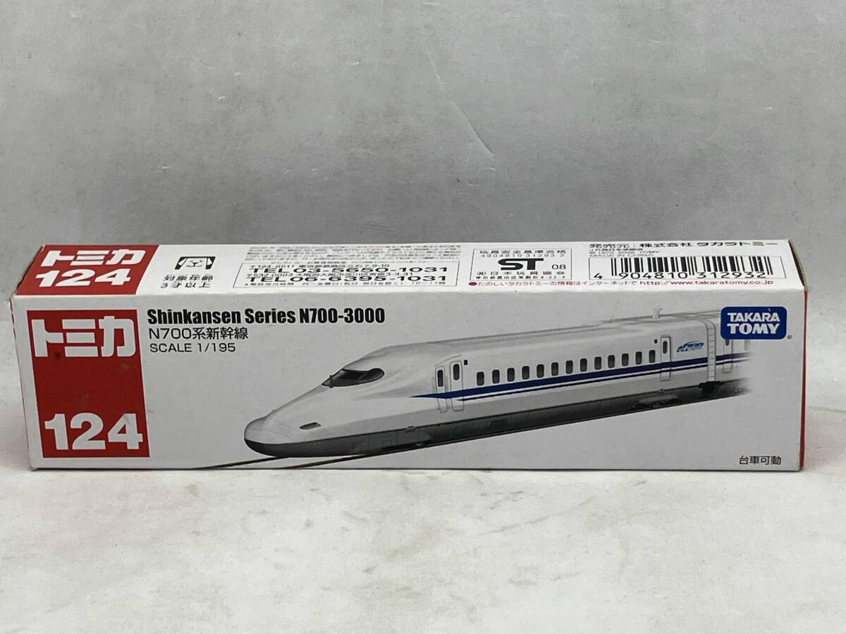 Yahoo!オークション - 現状品 トミカ No.124 N700系新幹線 赤箱 ロゴ白...