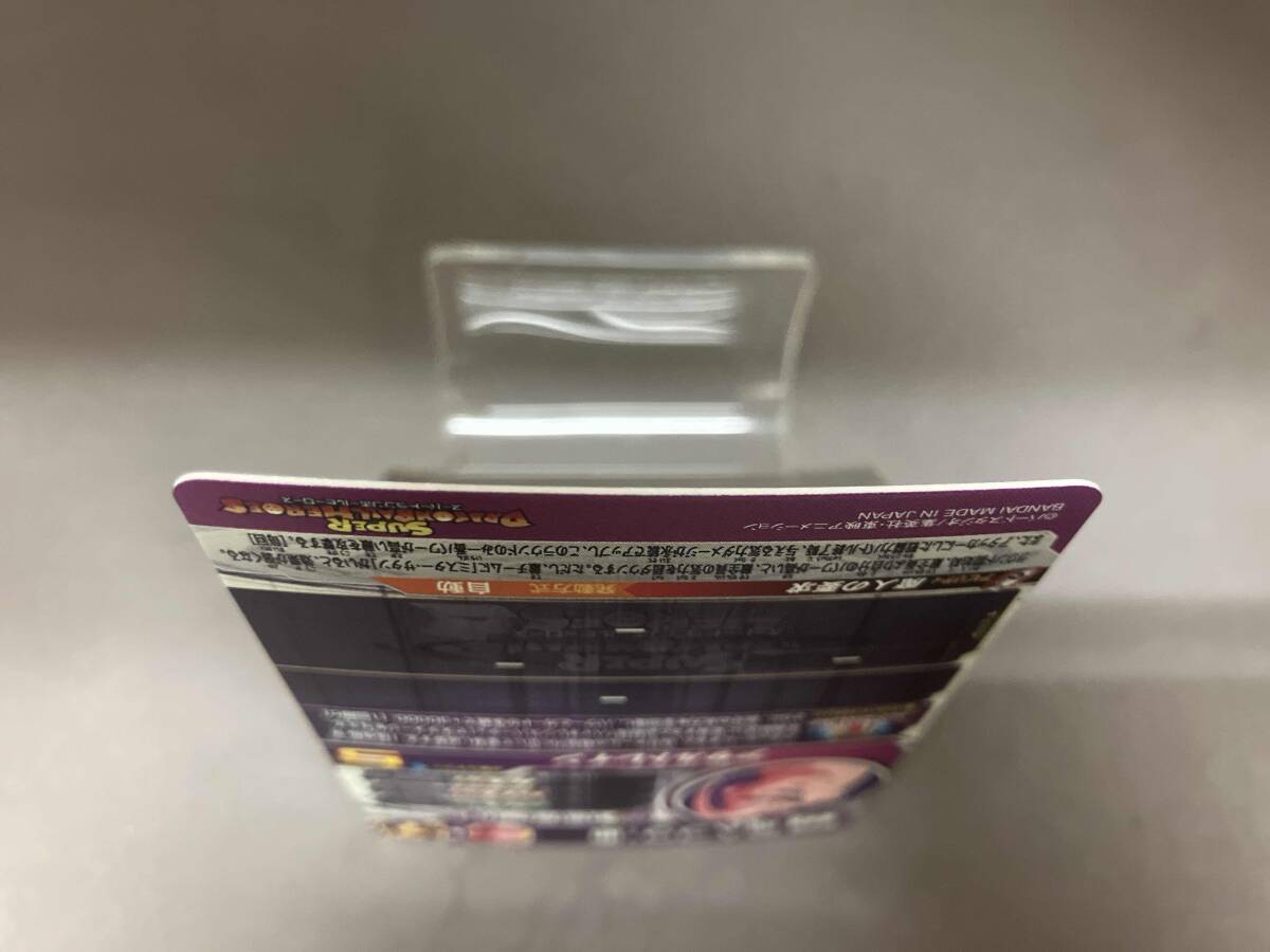 Yahoo!オークション - 魔人ブウ 悪 UGM9-SEC3 UR ドラゴンボールヒーロ...