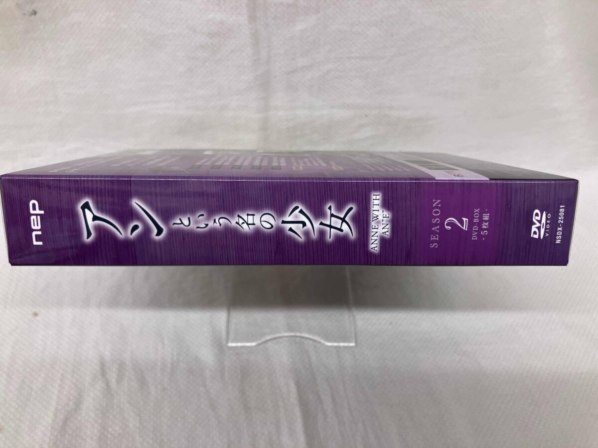Yahoo!オークション - DVD アンという名の少女 シーズン2 DVDBOX